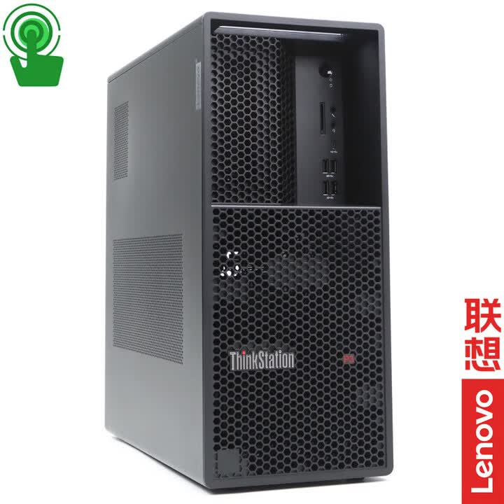 联想（Lenovo）13代 ThinkStation P3 Tower 塔式图形工作站3D渲染PS台式电脑主机 i7-13700k（16核 3 ...