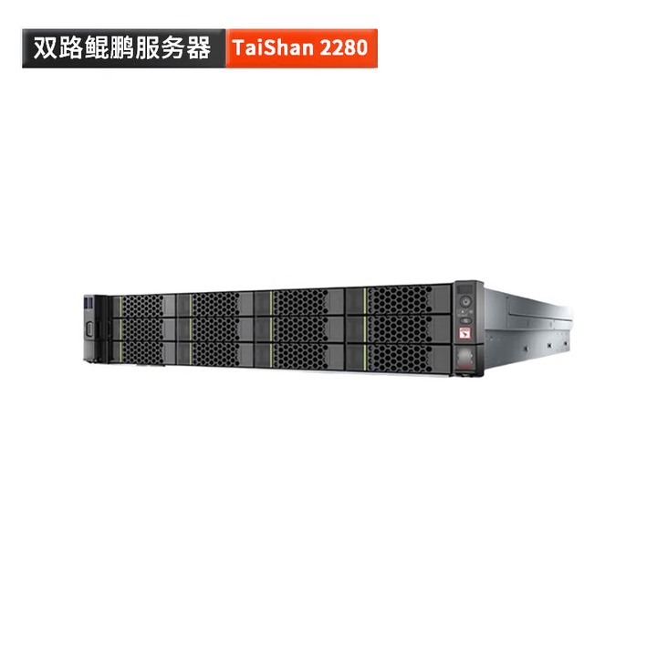 【华为（HUAWEI）TaiShan 200】华为（HUAWEI）泰山200【2280】国产2U服务器/2颗鲲鹏920 配置：32核2 ...
