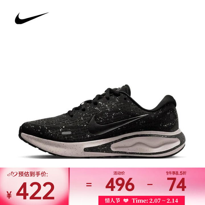 耐克 （NIKE）2025年女子W NIKE JOURNEY RUN跑步鞋 FJ7765-016 40【图片 价格 品牌 报价】-京东