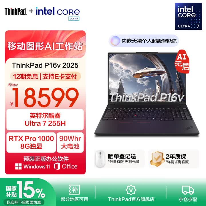 京东(JD.COM)-正品低价、品质保障、配送及时、轻松购物！