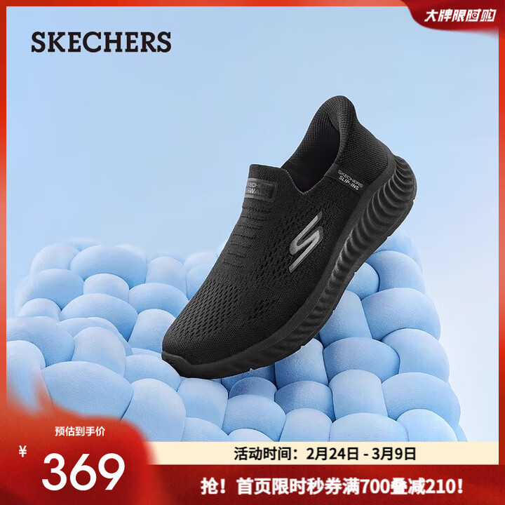 斯凯奇（Skechers）闪穿鞋男鞋一脚蹬舒适网面春季款健步鞋厚底休闲运动鞋216372 全黑色/BBK 40【图片 价格 品牌 报价】-京东