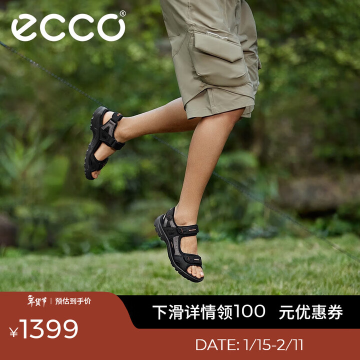 爱步（ECCO）户外凉鞋男鞋 男士透气魔术贴沙滩休闲鞋子 越野069564 黑色/灰色06956450034 44【图片 价格 品牌 报价】-京东