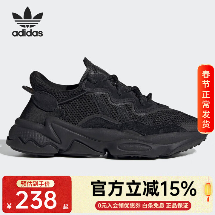 阿迪达斯（adidas）三叶草男女新款OZWEEGO经典复古黑武士老爹鞋休闲运动鞋 EE7775 EE7775 35.5【图片 价格 品牌 ...