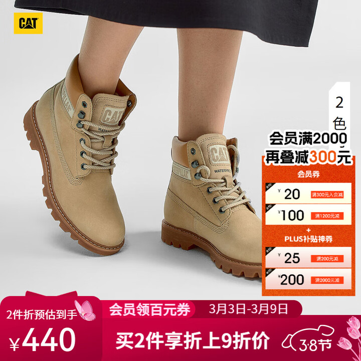 卡特（CAT）新品女士户外经典时尚工装靴登山鞋 杏黄色 37【图片 价格 品牌 报价】-京东