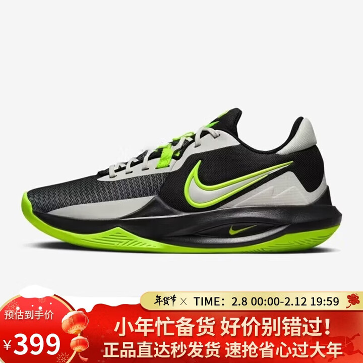 【耐克DD9535-009】耐克NIKE男运动鞋NIKE PRECISION VI篮球鞋DD9535-009 黑绿 44.5【行情 报价 价格 ...