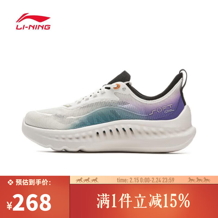 李宁（LI-NING） （LI-NING）2025年男子SOFT COOL 2运动休闲鞋 AGLV009-10 39.5【图片 价格 品牌 ...