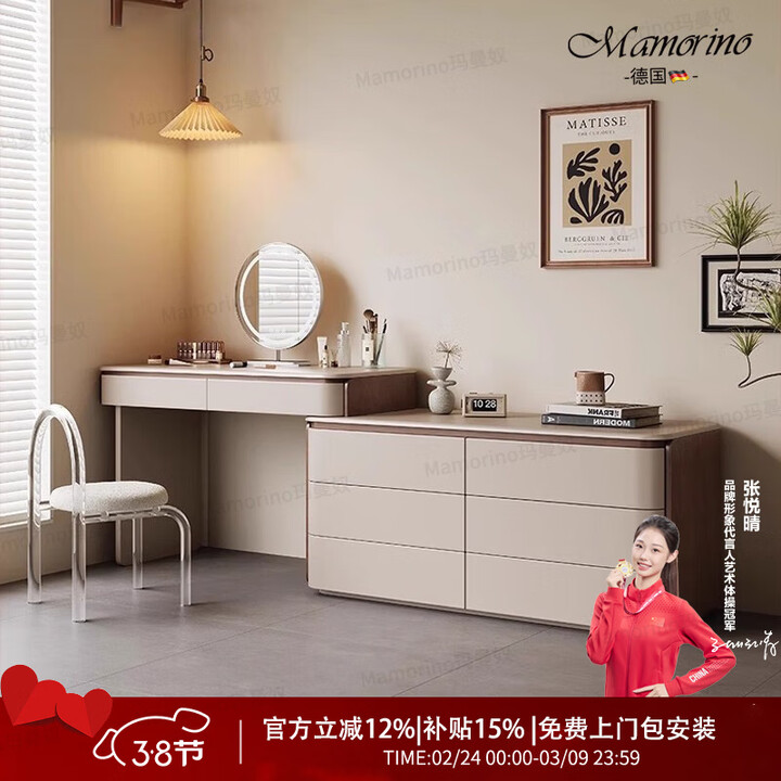 Mamorino德国品牌实木梳妆台斗柜一体收纳柜卧室简约小户型床尾伸缩化妆桌 卡其灰+胡桃色（侧板）1.2M妆台+1.2M斗柜+圆镜+水晶凳 ...