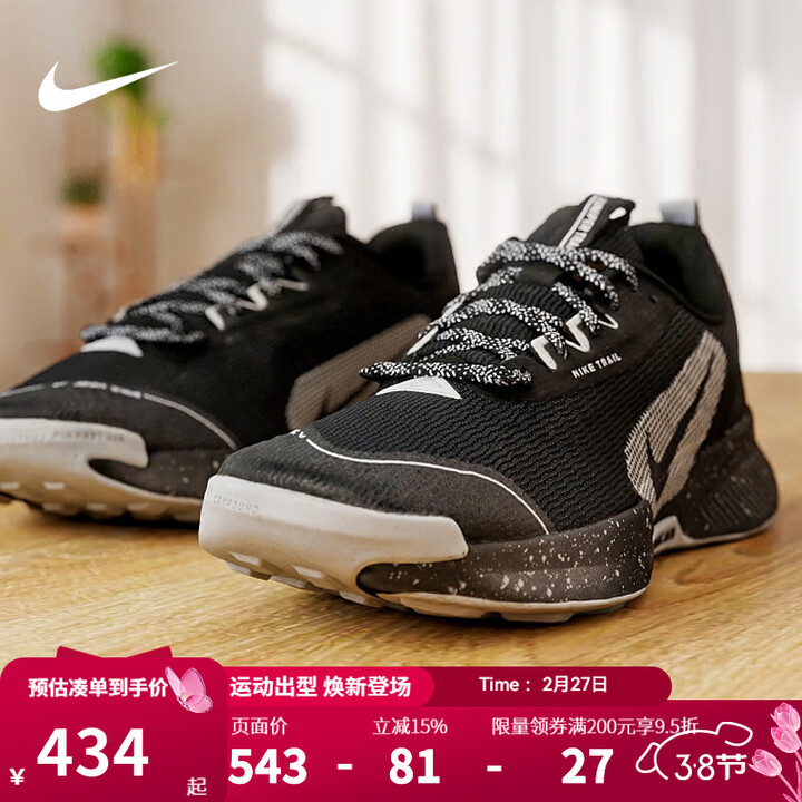 耐克（NIKE）官方男鞋 春季新款JUNIPER TRAIL 3户外登山徒步越野跑步鞋 FQ0904-001 44.5【图片 价格 品牌 报价】-京东