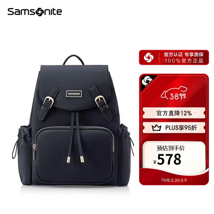 【新秀丽（Samsonite）NW7*003】新秀丽（Samsonite）女士背包书包大容量旅行包双肩包NW7 午夜蓝38女神节礼物送女友 ...