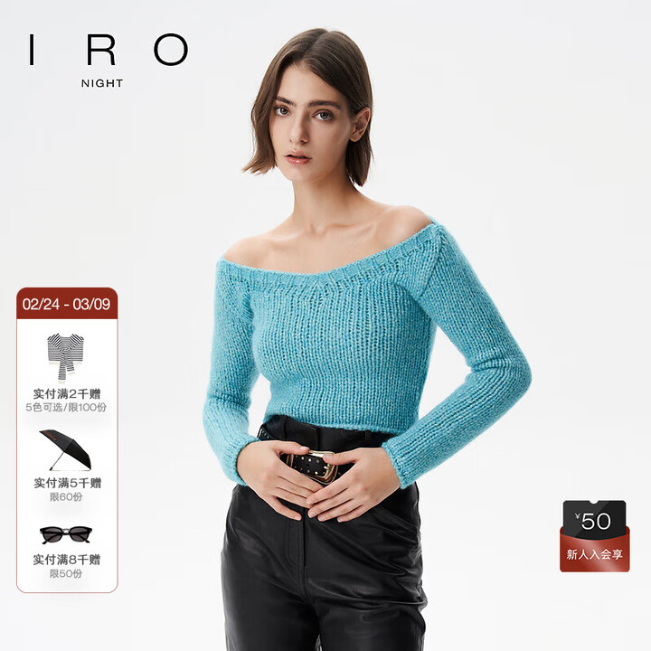 IRO NIGHT 23秋季新款法式轻奢蓝色修身一字领针织毛衫 蓝色 M【图片 价格 品牌 报价】-京东