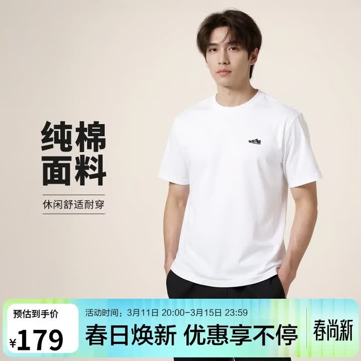 【耐克FV3752】耐克(NIKE)春夏男短袖圆领T恤 纯棉 运动 舒适百搭 FV3752-100 白XL【行情 报价 价格 评测】-京东