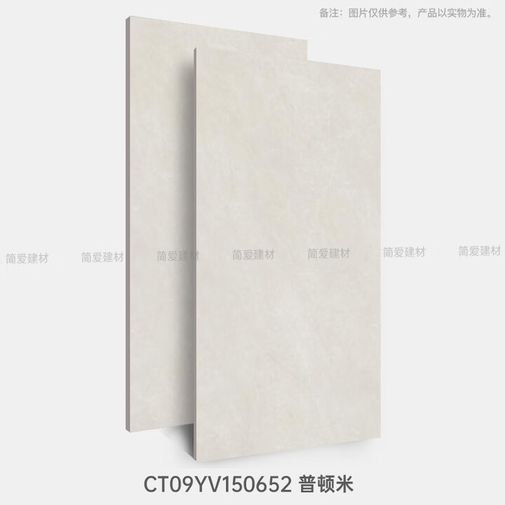 东鹏（DONGPENG）东鹏瓷砖750x1500柔光砖陶瓷客厅地砖岩板可可750x1500mm CT09YV150652-普顿米【图片 价格 ...
