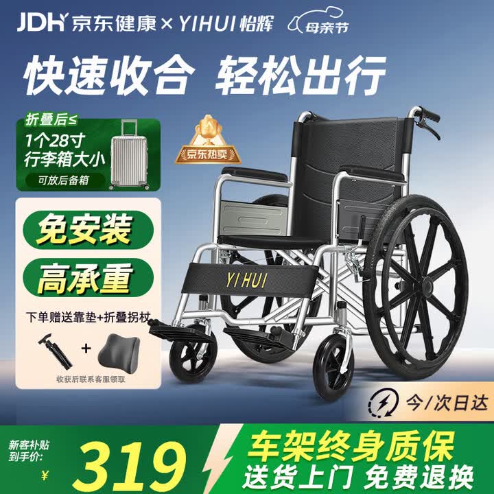 京东网上商城