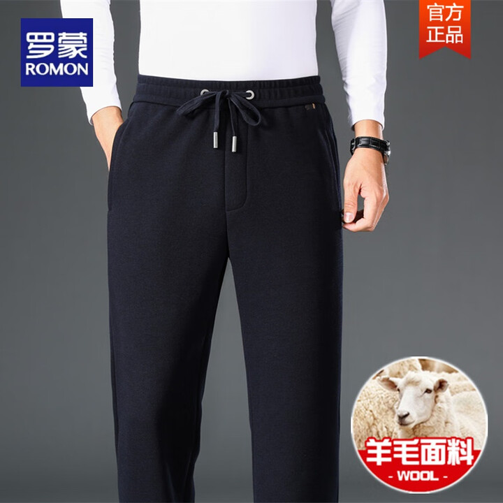 罗蒙羊毛运动长裤男宽松直筒秋冬厚款毛呢休闲裤中老年爸爸高腰 p22-0100蓝色 绵羊毛运动裤 L 120-135斤【图片 价格 品牌 报价】-京东
