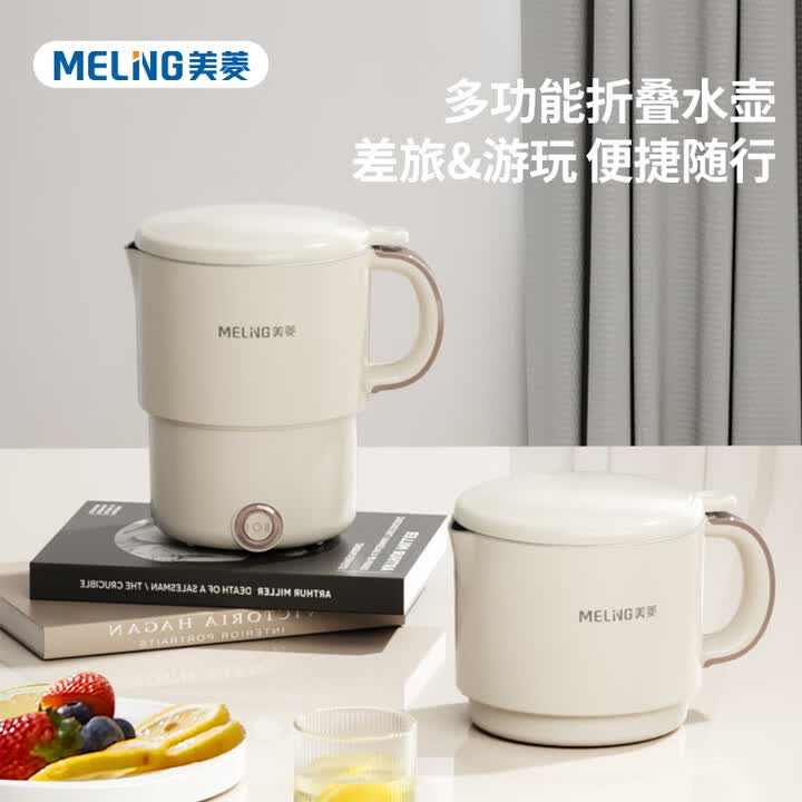 美菱(MeLng) 美菱MH-LC8003电热水壶（折叠壶【图片 价格 品牌 报价】-京东
