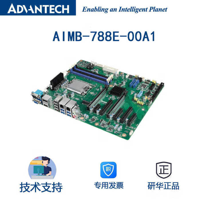 研华AIMB-788E-00A1 ATX主板支持DP/HDMI/VGA接口i3/i5/i7处理器 AIMB-788E-00A1【图片 价格 品牌 报价】-京东