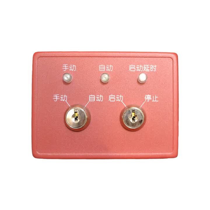 【NBG-1002】诺帝菲尔(NOTIFIER)NBG-1002气体远程灭火控制装置紧急启停按钮【行情 报价 价格 评测】-京东