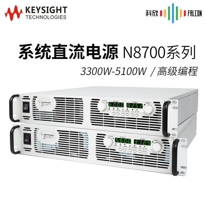 是德科技Keysight 直流系统电源N8700系列 安捷伦 N8738A(80V 42A 3300W)【图片 价格 品牌 报价】-京东