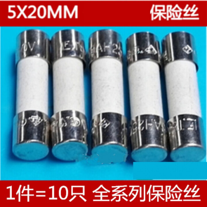 柏木格全新原装陶瓷保险丝 T3.15A T4A T5A T6.3A T10AH250V 5*20mm T10AH250V【图片 价格 品牌 ...