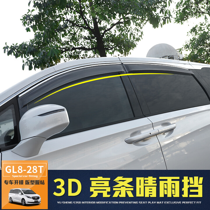 莎米特 别克gl8晴雨挡 gl8车窗雨眉板雨档装饰亮条 别克gl825s28t胖头鱼车窗挡雨改装配件 653T/ES 28T【不锈钢亮条款 ...