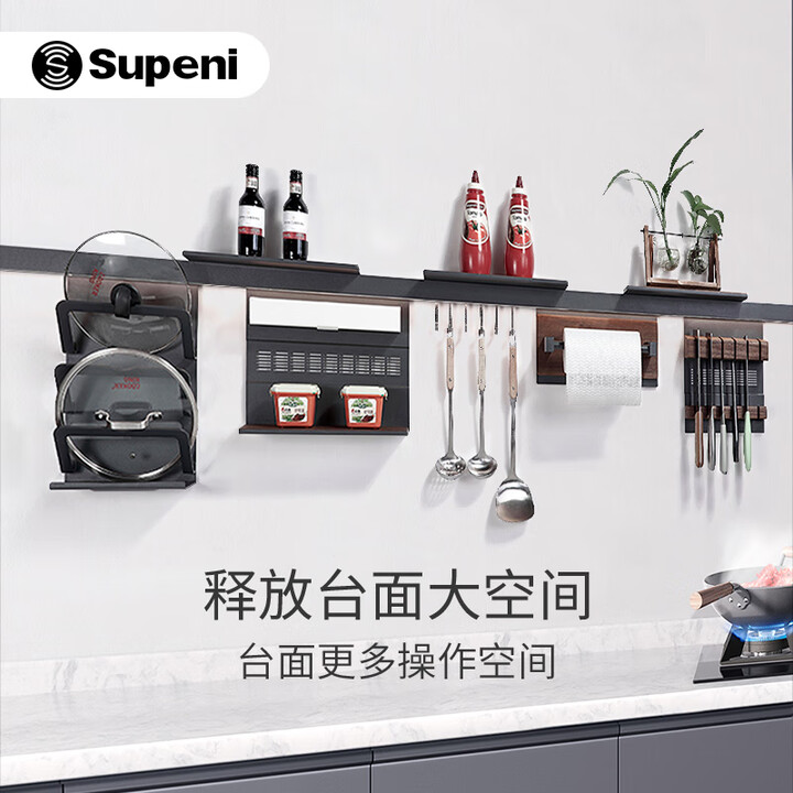 苏柏瑞苏柏瑞（Supeni） 厨房吸铁石刀架置物架锅盖挂件层板挂杆挂钩架 挂杆【图片 价格 品牌 报价】-京东