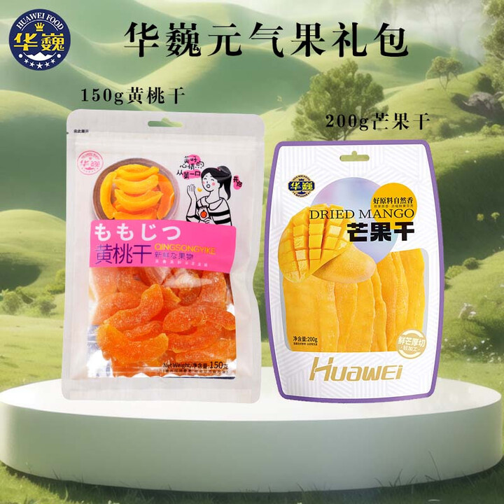 华巍（HUAWEI FOOD）元气果组合礼包（200g芒果干、150g黄桃干各一袋） 350克【图片 价格 品牌 报价】-京东