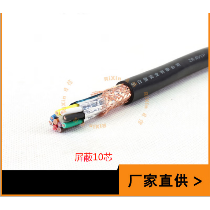 XMSJ国标WDZN-RYYP低烟无卤阻燃耐火WDZBN-RYYP控制屏蔽电缆2 3 4 5芯 WDZN-RVVP 2芯6平方毫米【图片 价格 品牌 报价】-京东