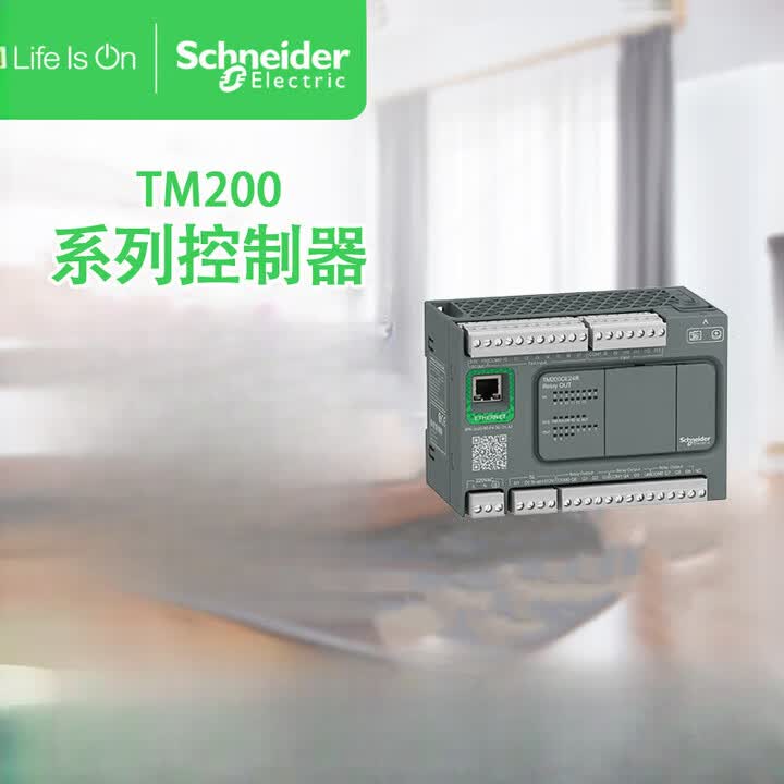 施耐德（Schneider）全新TM200CE40T/TM200C16R/C24T/C40R/ TM200C16R TM200CE24T【图片 ...