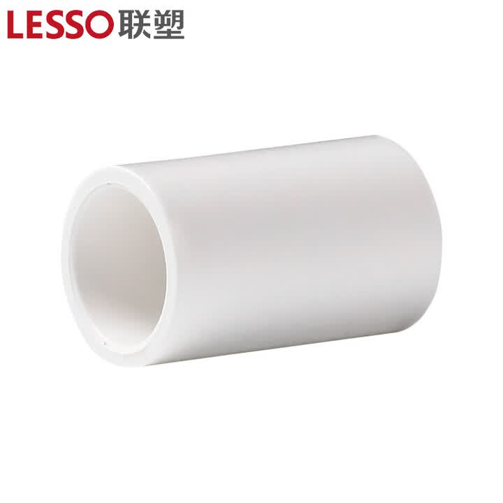 【联塑直通(PVC-U给水配件)白色 dn75】联塑（LESSO）直通(PVC-U给水配件)白色 dn75【行情 报价 价格 评测】-京东