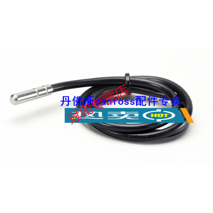 赛乐透丹佛斯温度传感器探头AKS11AKS12ASK21AAKS21MEKS111ASK21W AKS21W【图片 价格 品牌 报价】-京东
