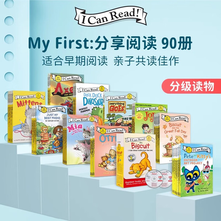 《I Can Read my first 合辑 i can read level 1 2 3 4 系列英文原 I Can Read my ...