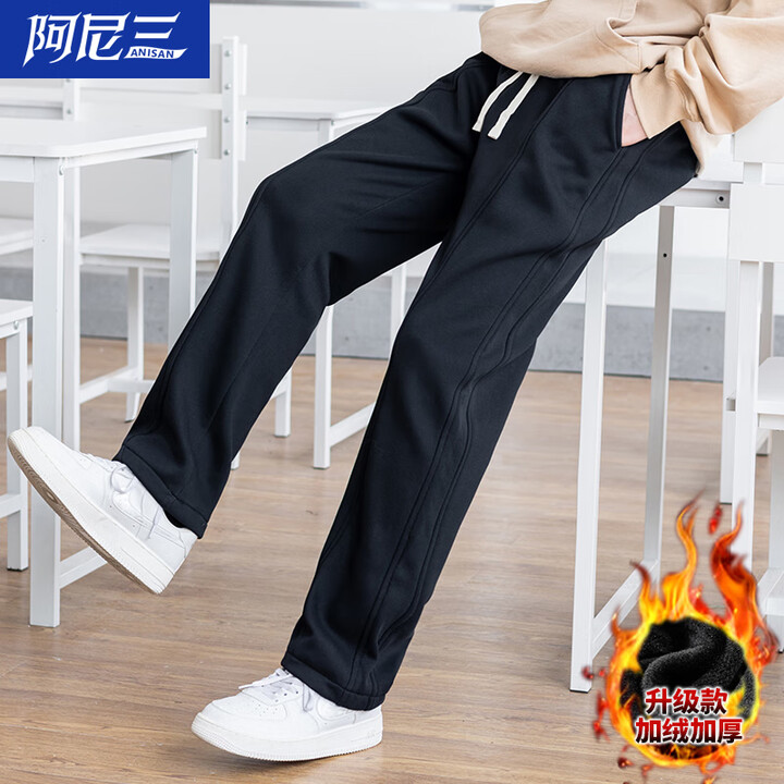 阿尼三直筒裤子男士加绒加厚冬季青少年2025新款初中高学生休闲运动长裤 黑色 XL【图片 价格 品牌 报价】-京东
