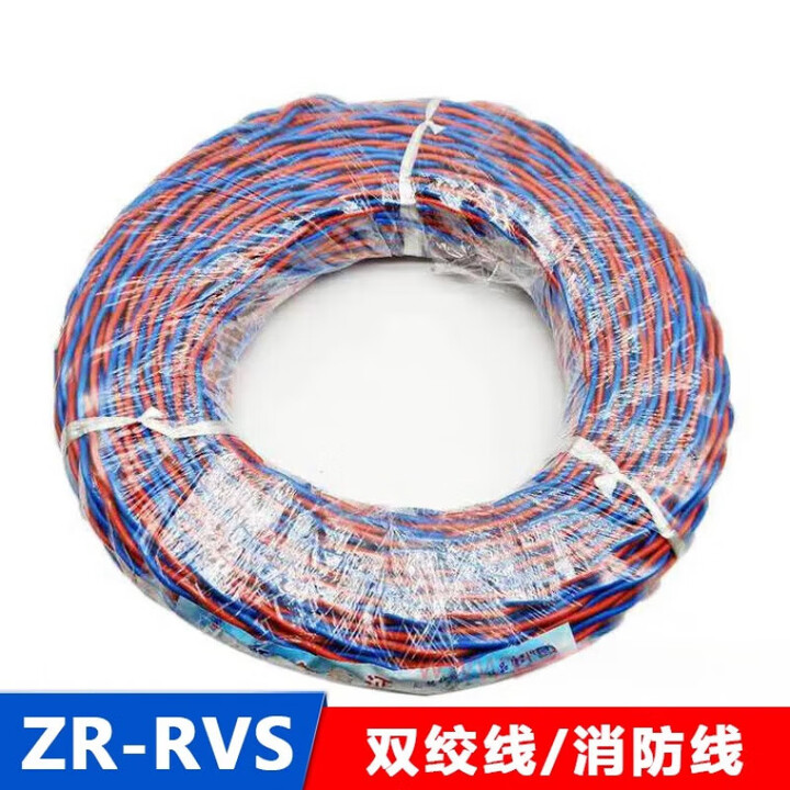 ZR-RVS 2芯0.75/1/1.5/2.5家用纯铜花线电线消防双绞线烟雾报警器 红黄RVS2*1.5(1卷)【图片 价格 品牌 报价】-京东