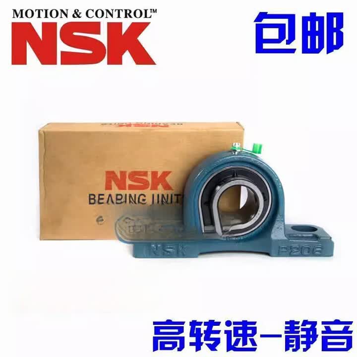 NSK新款 外球面 轴承座 P210 P211 P212 P213 P214 P215 P216 其他 NSK-P211----&【图片 价格 ...