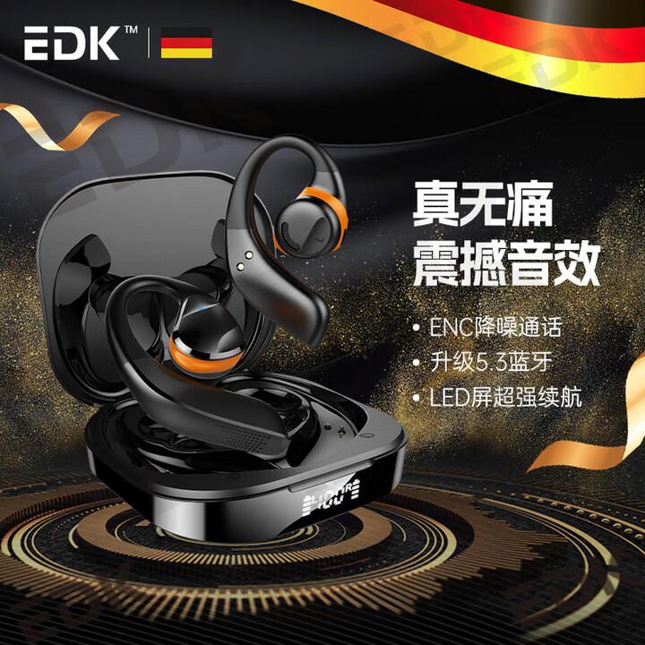 EDK德国品牌【无感佩戴丨更舒适】挂耳式无线蓝牙耳机不入耳长续航运动骑行通话骨传导概念耳机 升级黑【ACS全景环绕音+防漏音】【图片 价格 品牌 报价】-京东