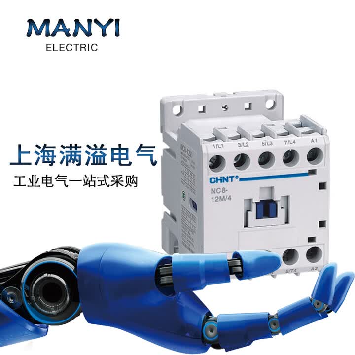 正泰交流接触器NC8-18 25 32 38 40 50 65 80 220V 380V 需要定货 NC8-40220V【图片 价格 品牌 ...