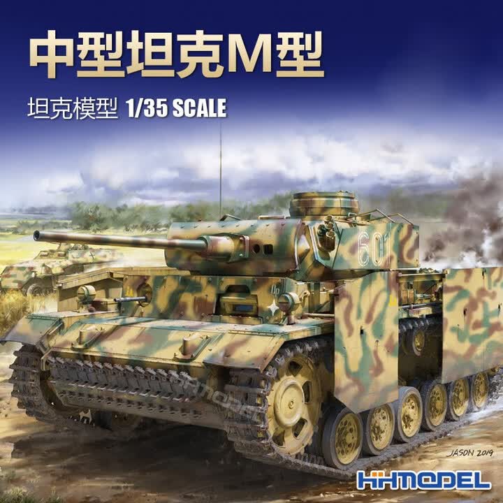 rosaceae模型三花拼装坦克模型M型中型坦克男孩礼物摆件 TAKOM-8002中型坦克M型 1/35【图片 价格 品牌 报价】-京东