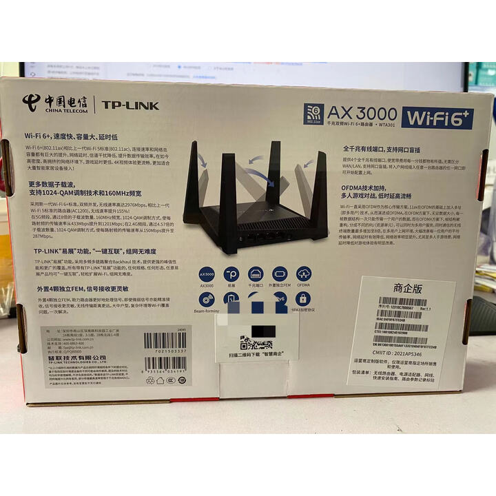 TP-LINK WMA301移动版WMA302路由器WiFi6千兆端口3000M无线双频5G TP WTA301电信版（商企 拍2-9台选项 ...