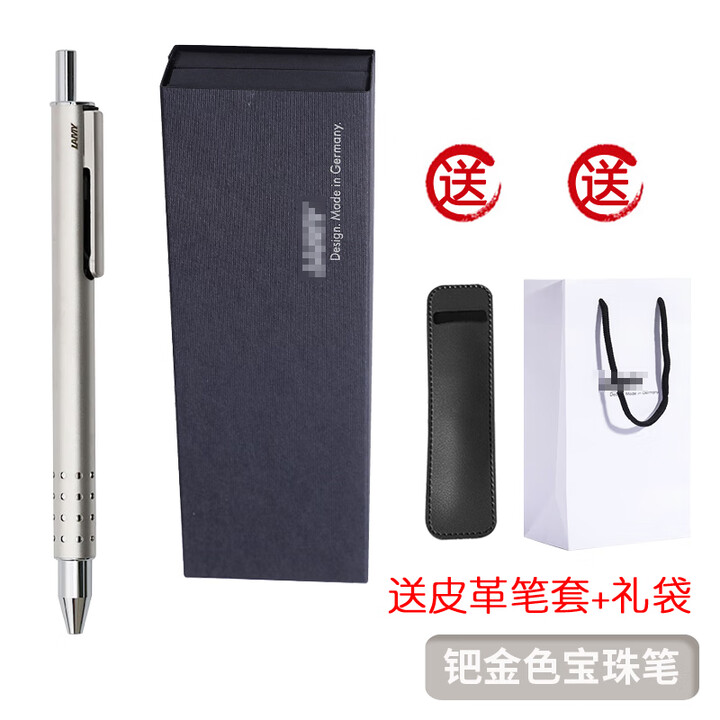 德国正品LAMY凌美swift速动系列签字笔 按动宝珠笔磨砂质感商务 钯金色【自带蓝色B芯】+E188礼盒【图片 价格 品牌 报价】-京东