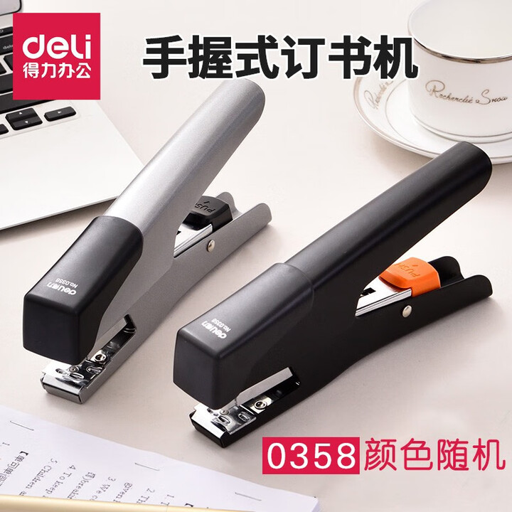得力（deli）金属订书机 12号书钉耐用省力加厚手握办公家用学生起钉订书器 【0358订书机】（24/6-26/6）【图片 价格 品牌 报价】-京东