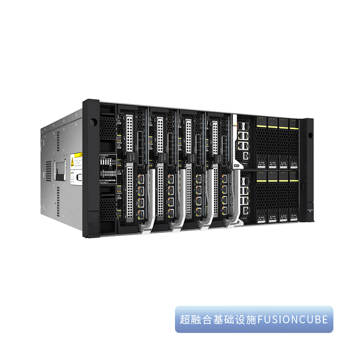 【华为DP5410】华为FusionCube 500 (DP5410) 超融合/16盘位/5U(3*C6330CPU/18*32GB/16 ...