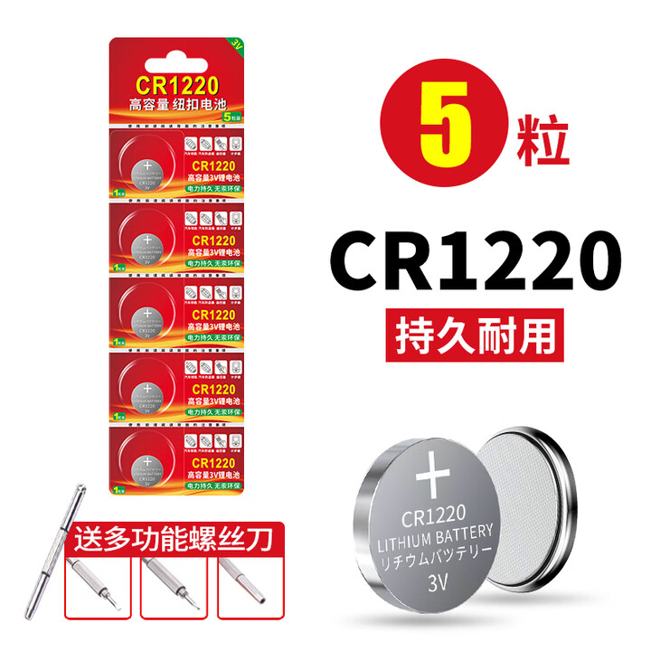 OIMGcr2032纽扣电池cr2025/cr2016/cr1632/cr2450/cr2430/cr2050/cr2477/cr1620 ...