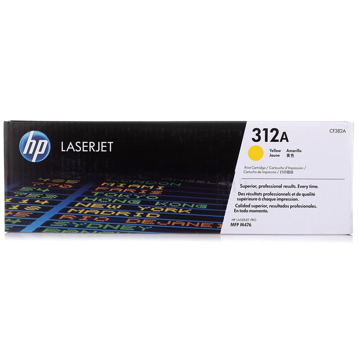 【惠普（HP）CF382A】惠普（HP）312A(CF382A)原装硒鼓 黄色(只)(适用:M476DW/476NW)辨假服务【行情 报价 ...