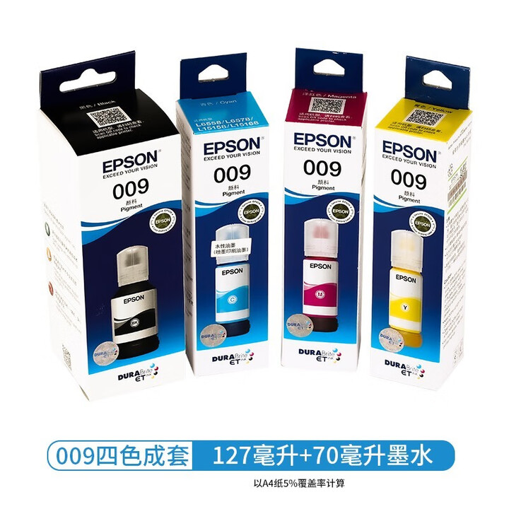 爱普生（EPSON）原装009墨水L6468/L15168/L15158/M15146/M15147/6578/6498打印机 原装009墨水 ...