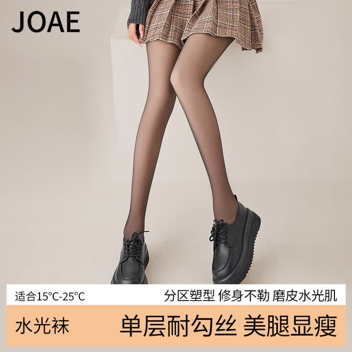 【JOAE打底裤袜】JOAE黑透肤光腿神器春秋显瘦打底裤女秋冬保暖黑丝连裤袜100克15-25℃【行情 报价 价格 评测】-京东