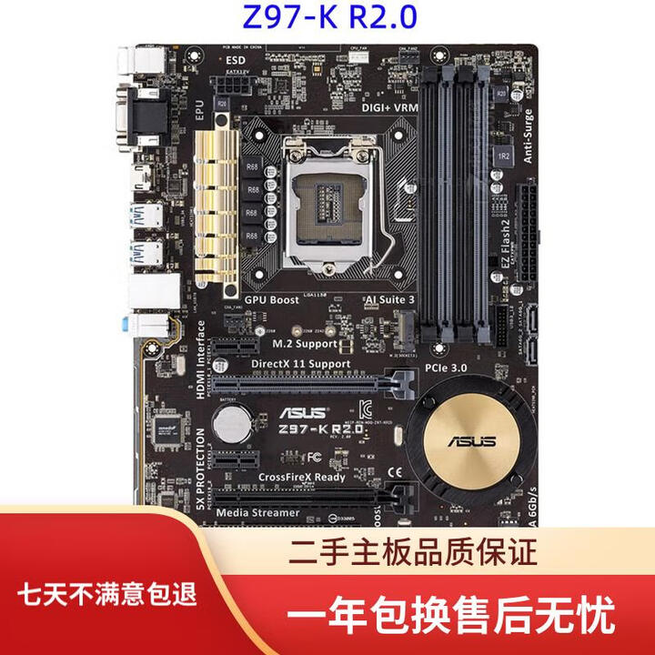 华硕Z97-A/AR/K/P/E/PRO/M7H/H97主板板U套装支持ddr3 4代 1150 华硕Z97-K R2.0【图片 价格 品牌 ...