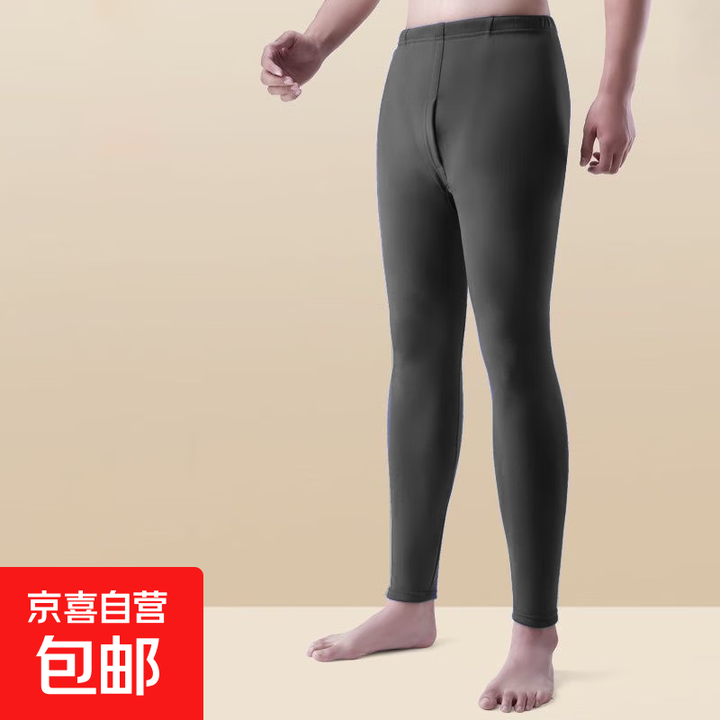时尚打底黄金绒保暖裤男士2025秋冬季新款紧身舒适弹力内搭长裤DM 黄绒打底长裤深灰色 XL【图片 价格 品牌 报价】-京东