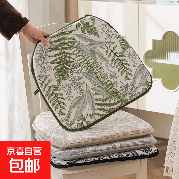 四季通用海绵坐垫加厚毛绒马蹄形屁股垫餐椅子垫办公室垫子 MLL绿叶海绵椅子垫绿色 50*50cm【图片 价格 品牌 报价】-京东