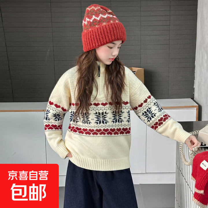 女童毛衣针织衫秋冬2025女孩新款儿童加厚洋气中大童拉链高领打底 米色 160 cm【图片 价格 品牌 报价】-京东
