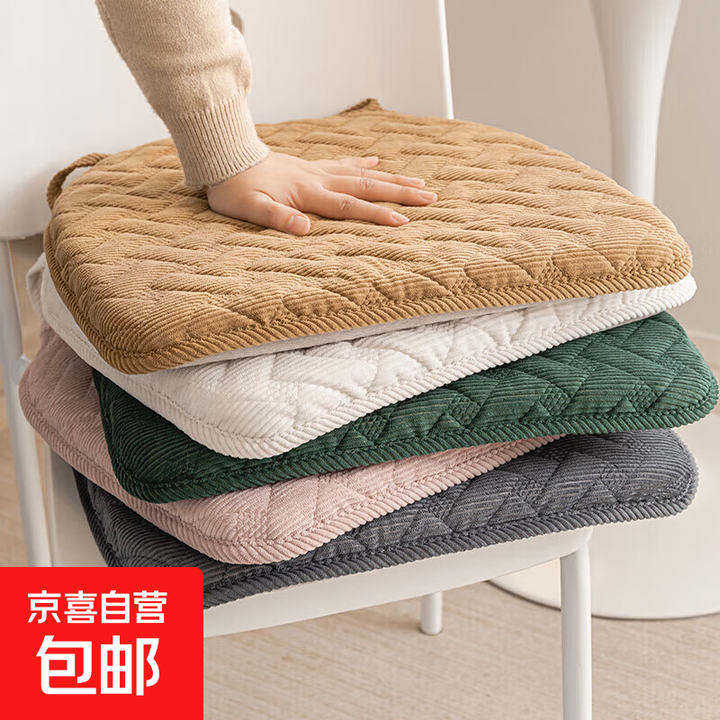 冬季灯芯绒坐垫加厚毛绒马蹄形圆形屁股垫餐椅垫可拆洗办公室垫子 MLL简宁椅子垫森绿 50X50cm【图片 价格 品牌 报价】-京东